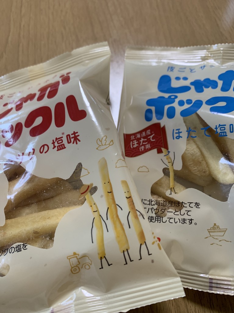 【送料無料】カルビーマルシェギフトセットの口コミ一覧 | リアルな口コミ・公式サイトのレビューならReviCoポータル