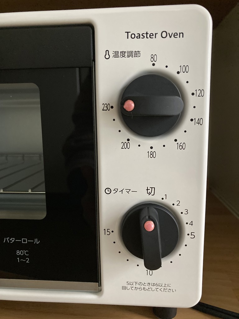 オーブントースター 2枚焼き YTS-C101(W) ホワイト 山善 YAMAZENのレビュー - 山善ビズコム