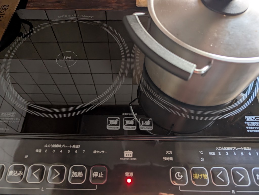 IHクッキングヒーター 2口 脚付き 1400W YES-WL1456(B) 山善 YAMAZENのレビュー - 山善ビズコム